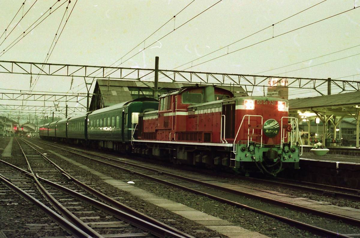 DD51 731＋15系寝台 あかつき KG写真(鉄道)｜売買されたオークション情報、yahooの商品情報をアーカイブ公開 - オークファン（aucfan.com）