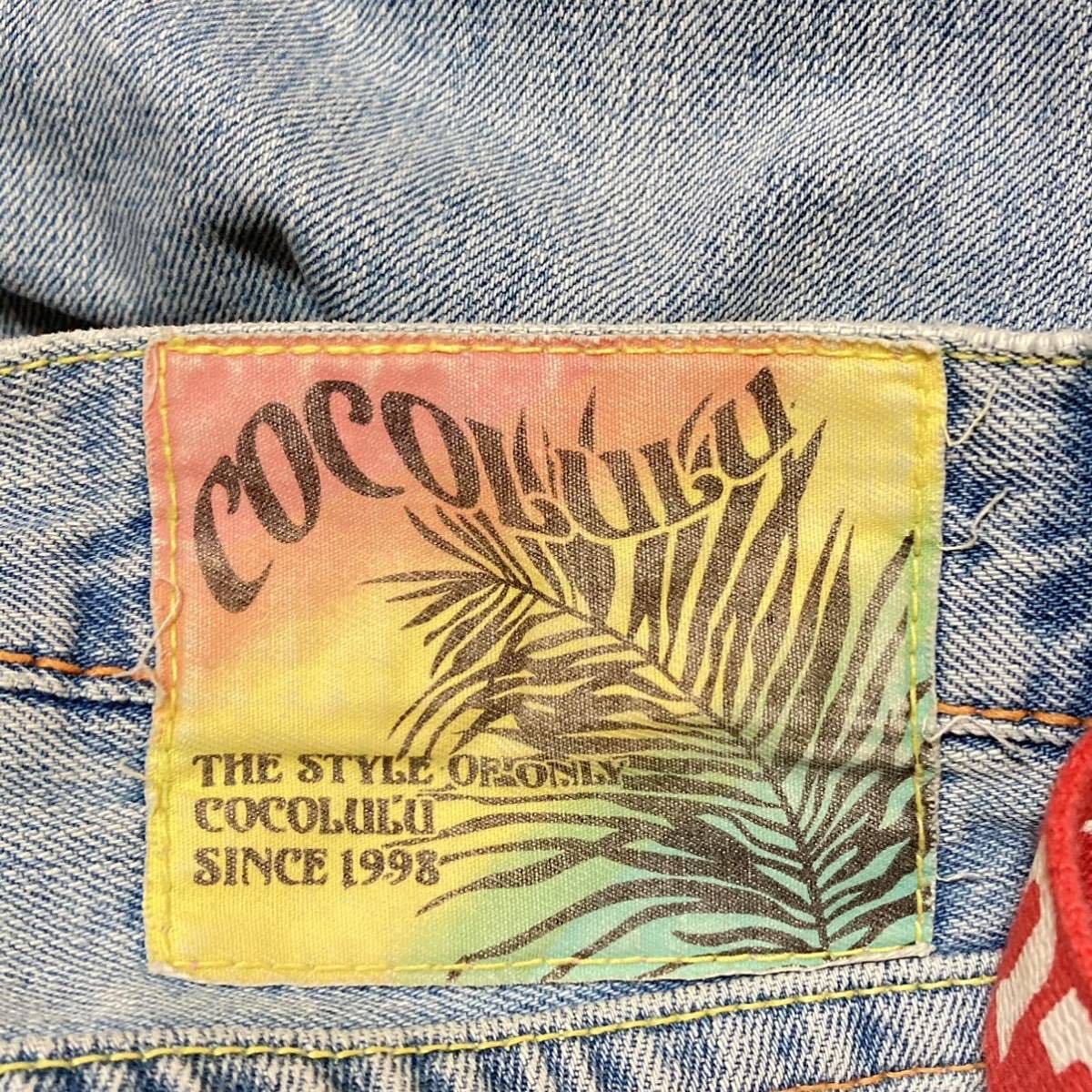 ベルト付 COCOLULU ココルル デニム パンツ ストレート ジーパン 綿100% ケツルル アロハ サーフ系 ストリート ブルー W27 ...
