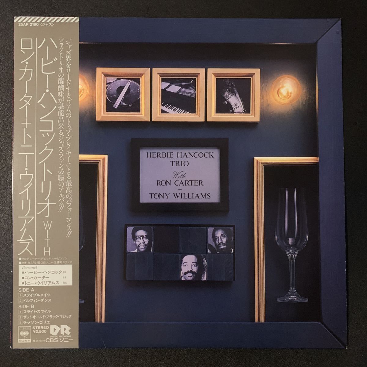ハービー ハンコック トリオ／HERBIE HANCOCK TRIO with RON CARTER + TONY WILLIAMS レコード ...
