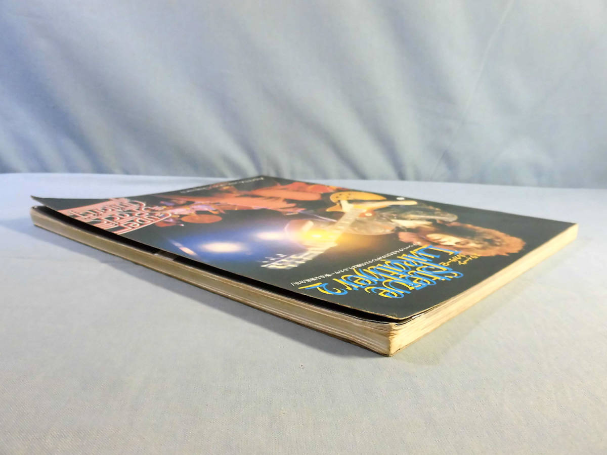 o スーパー ロック ギタリスト21 スティーブ ルカサー2 タブ譜あり 背表紙に破れあり 1 1814(洋楽)｜売買されたオークション情報、yahooの商品情報をアーカイブ公開 ...