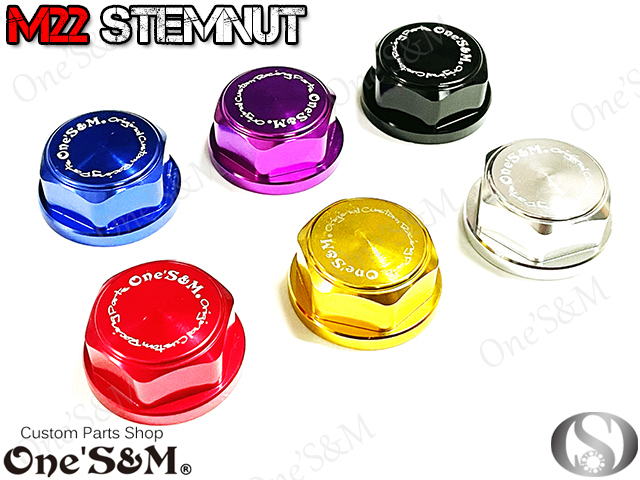 E29-4SV 銀 CNC ステムナット Type2 SR400 2001y SRX400 SRV250 RZ-1 FZR250R YZF-R125 M-SLAZ 汎用(ヤマハ用)｜売買された ...