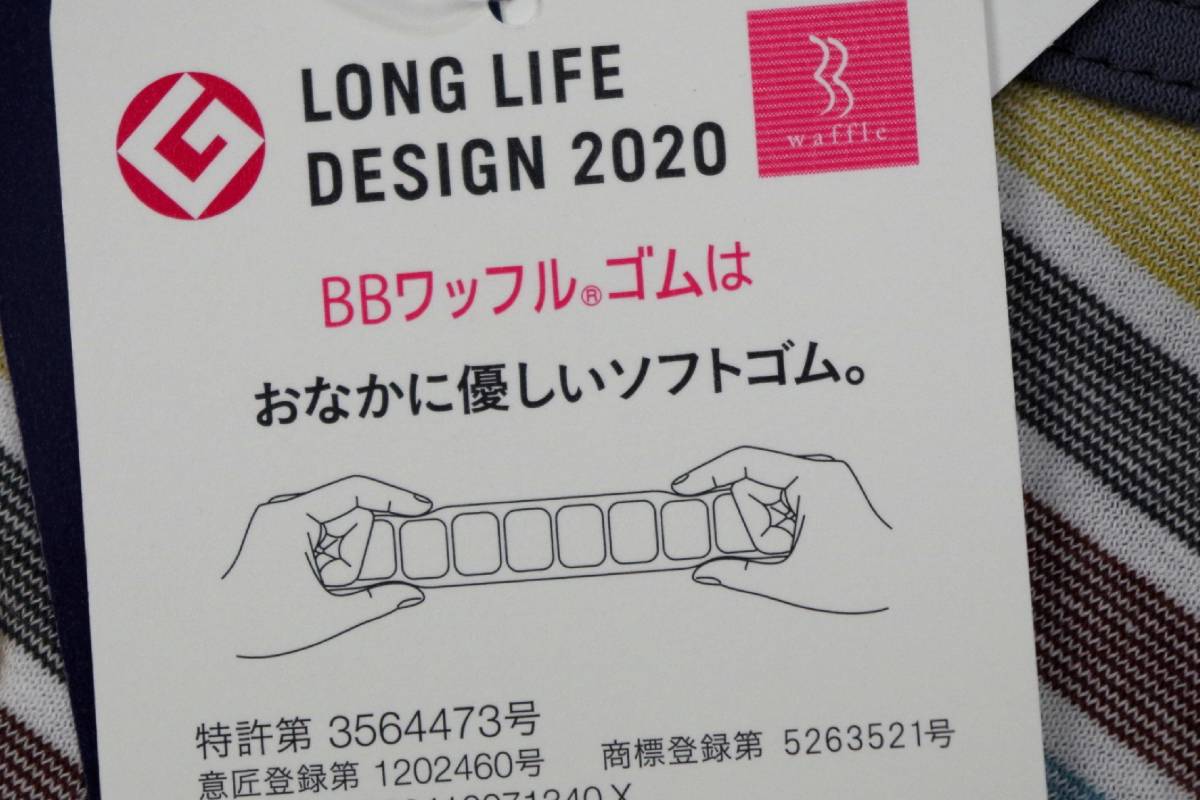 ダックス DAKS 男性用 オールシーズン パジャマ L №227 58%OFF(パジャマ)｜売買されたオークション情報、yahooの商品情報をアーカイブ公開 - オークファン（aucfan.com）