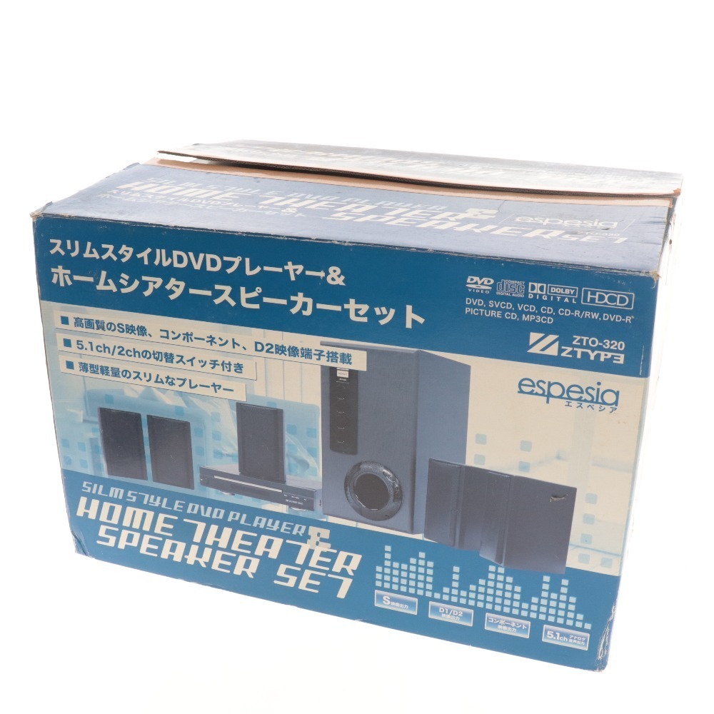 espesia エスペシア ホームシアタースピーカーセット ZTO-320 5.1 CHスピーカー 生活家電 再生機器 取扱説(サラウンド ...
