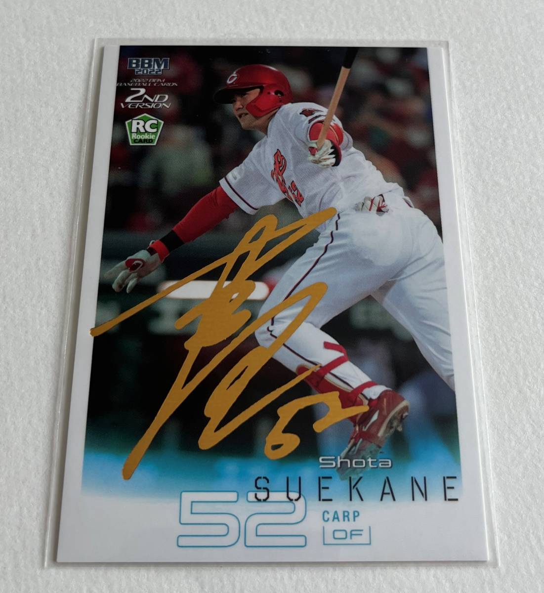 BBM 2022 2nd Version 末包昇大 100枚限定 金箔サイン版 016/100 ルーキー 広島東洋カープ(2014年～)｜売買されたオークション情報、yahooの商品情報を ...