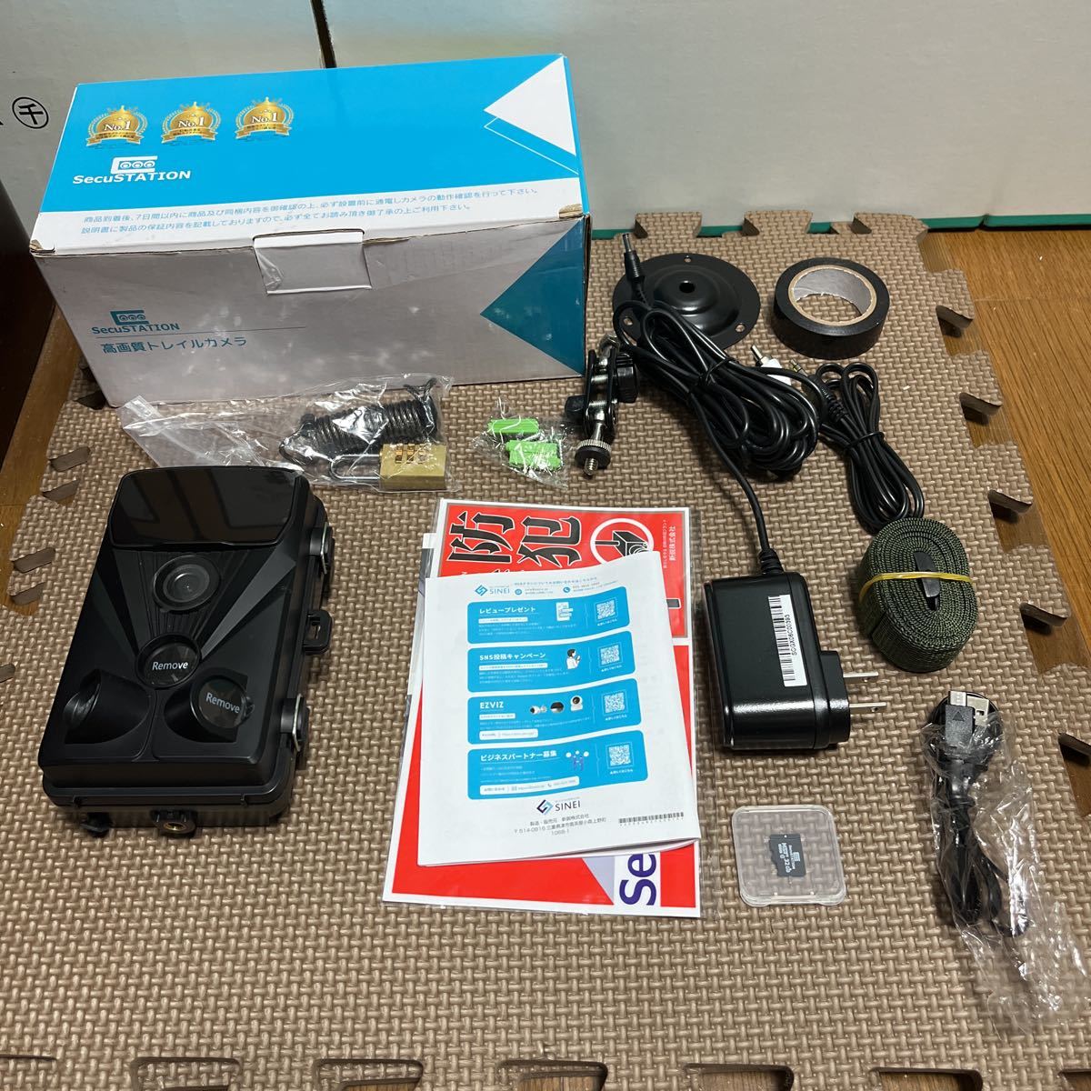 SecuSTATION 高画質トレイルカメラ 32GB付 SC-MW68 Wi-Fi対応 静止画4200万画素 動画4K IP65 検知範囲 ...