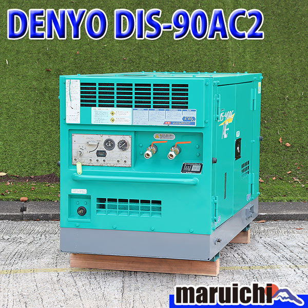 コンプレッサー デンヨー DIS-90AC2 建設機械 25HP 軽油 アフタークーラー DENYO はつり ディーゼル 823(その他)｜売買されたオークション情報、yahooの商品情報を ...