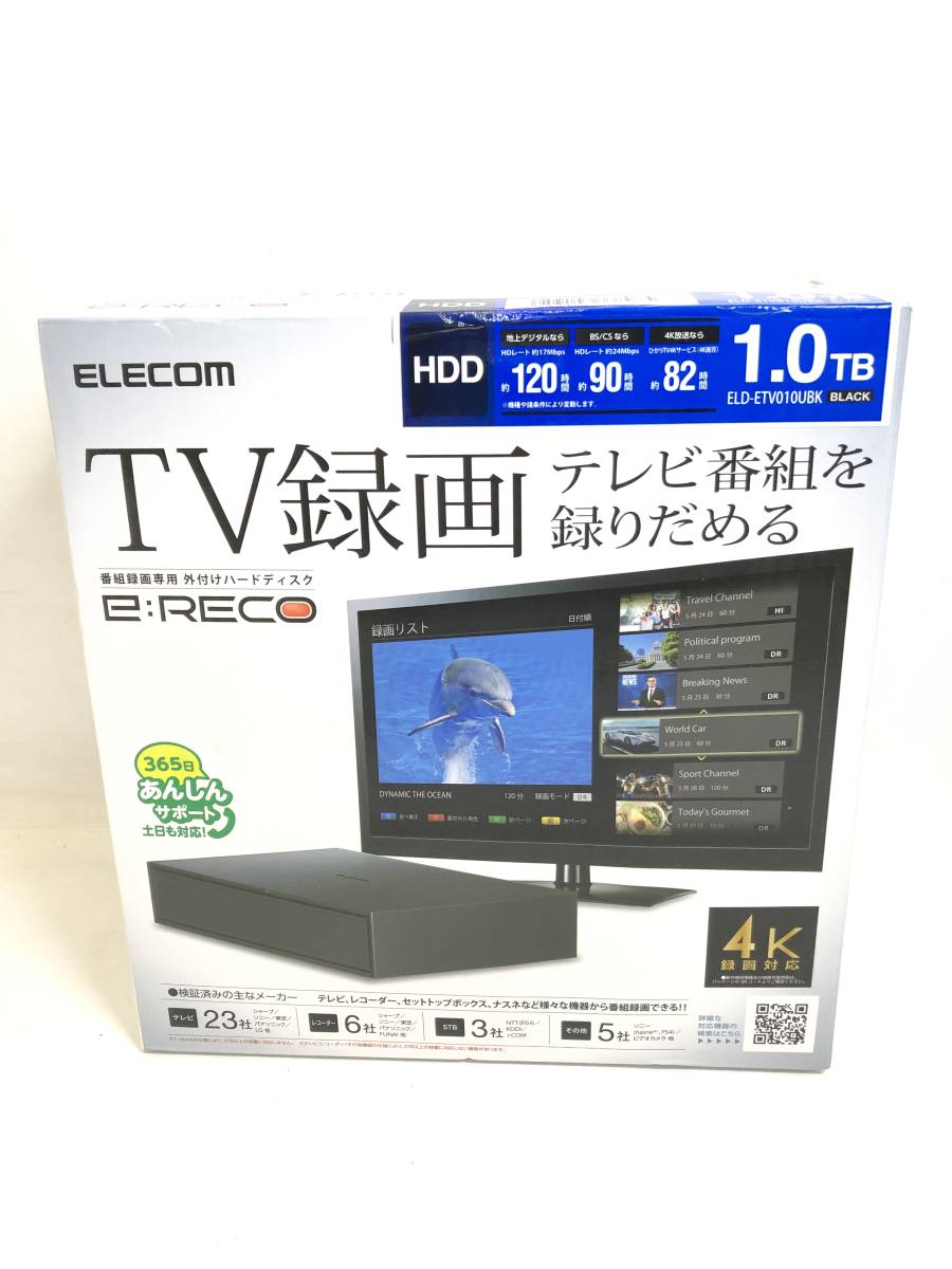 SH220824-05T/ ELECOM エレコム 番組録画専用 外付けHDD 1TB e:RECO ELD-ETV010UBK 外付けハードディスク(1TB～)｜売買されたオークション情報 ...