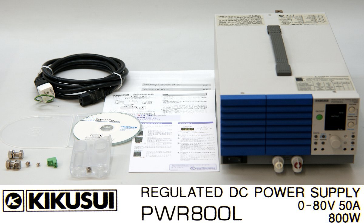 FR40842 KIKUSUI/菊水電子 PWR800L REGULATED DC POWER SUPPLY 0-80V 50A 800W ...