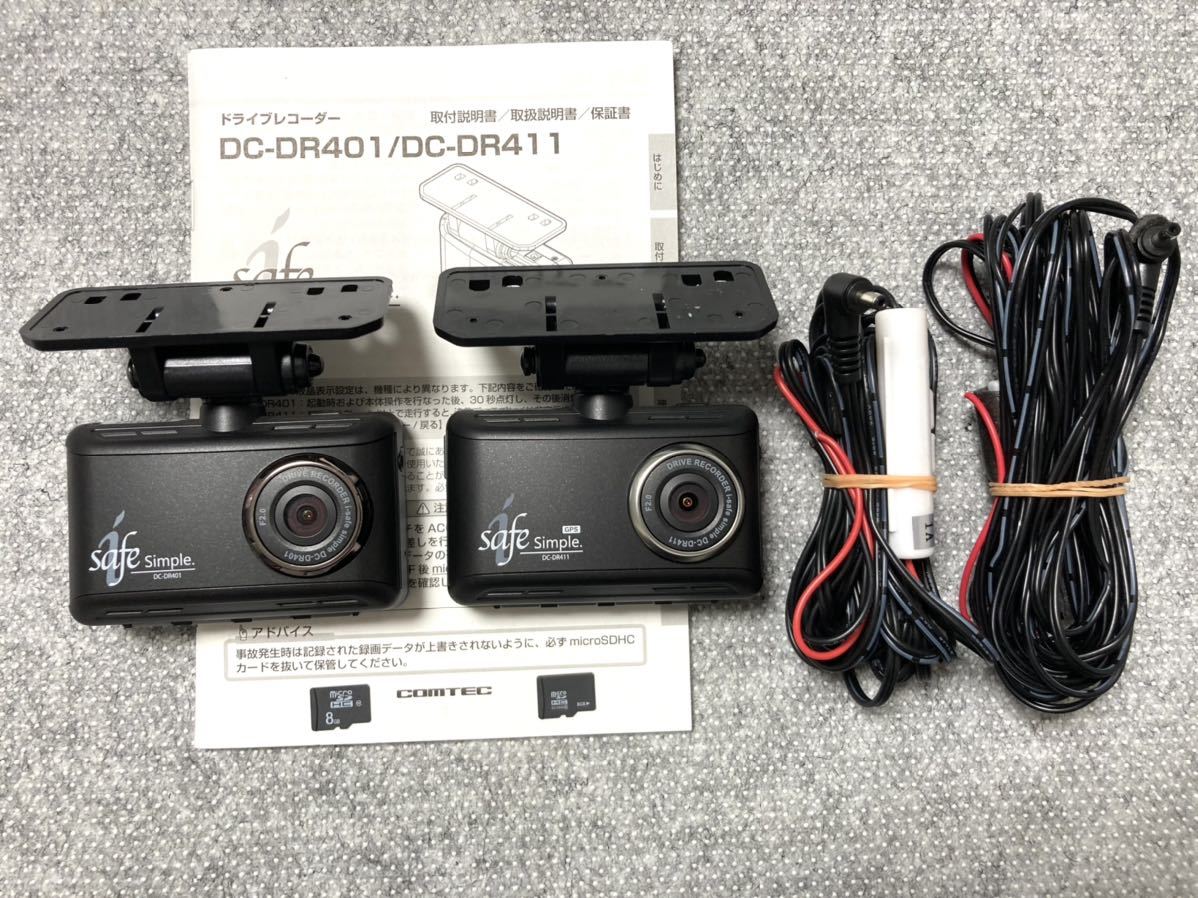 a76 コムテック COMTEC ドライブレコーダー 2個セット DC-DR411 DC-DR401(その他)｜売買されたオークション情報、yahooの商品情報をアーカイブ公開 ...