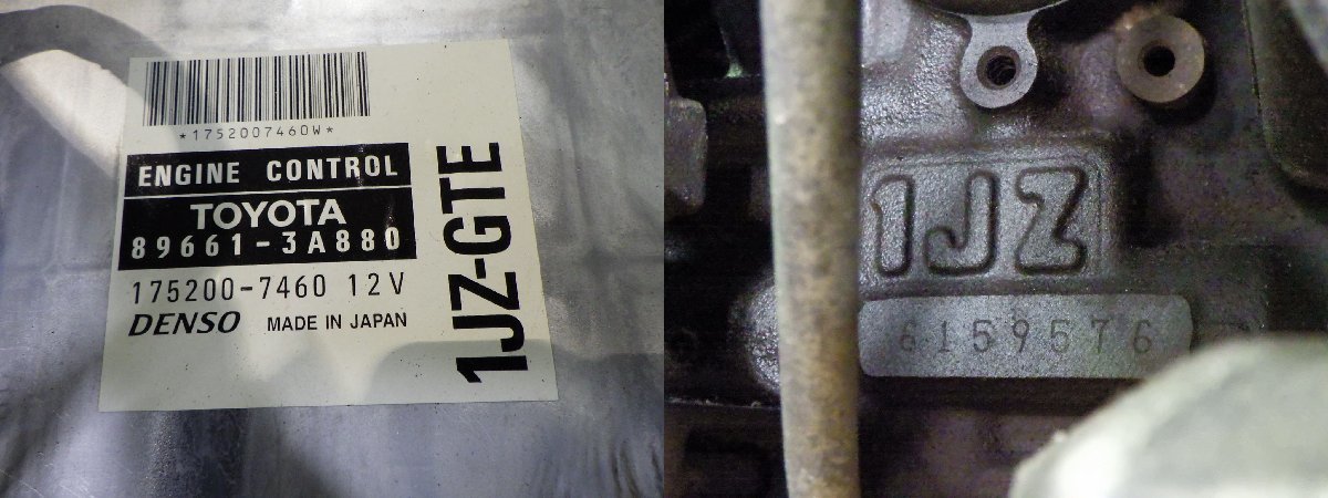 トヨタ クラウン JZS171 エンジンAssy ATミッション付 補機類付 ターボ 2WD 1JZ-GTE 1JZ6159576 A340E ...