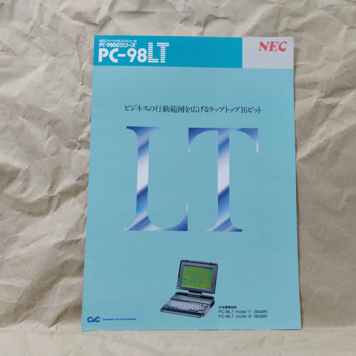 C512 カタログA NEC PC-98LT model 11/22 1988年10月(その他)｜売買されたオークション情報、yahooの商品 ...