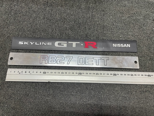 RB26用 RB27ロゴ 削り センターエンブレム アルミ製(エンジン部品)｜売買されたオークション情報、yahooの商品情報をアーカイブ公開 ...