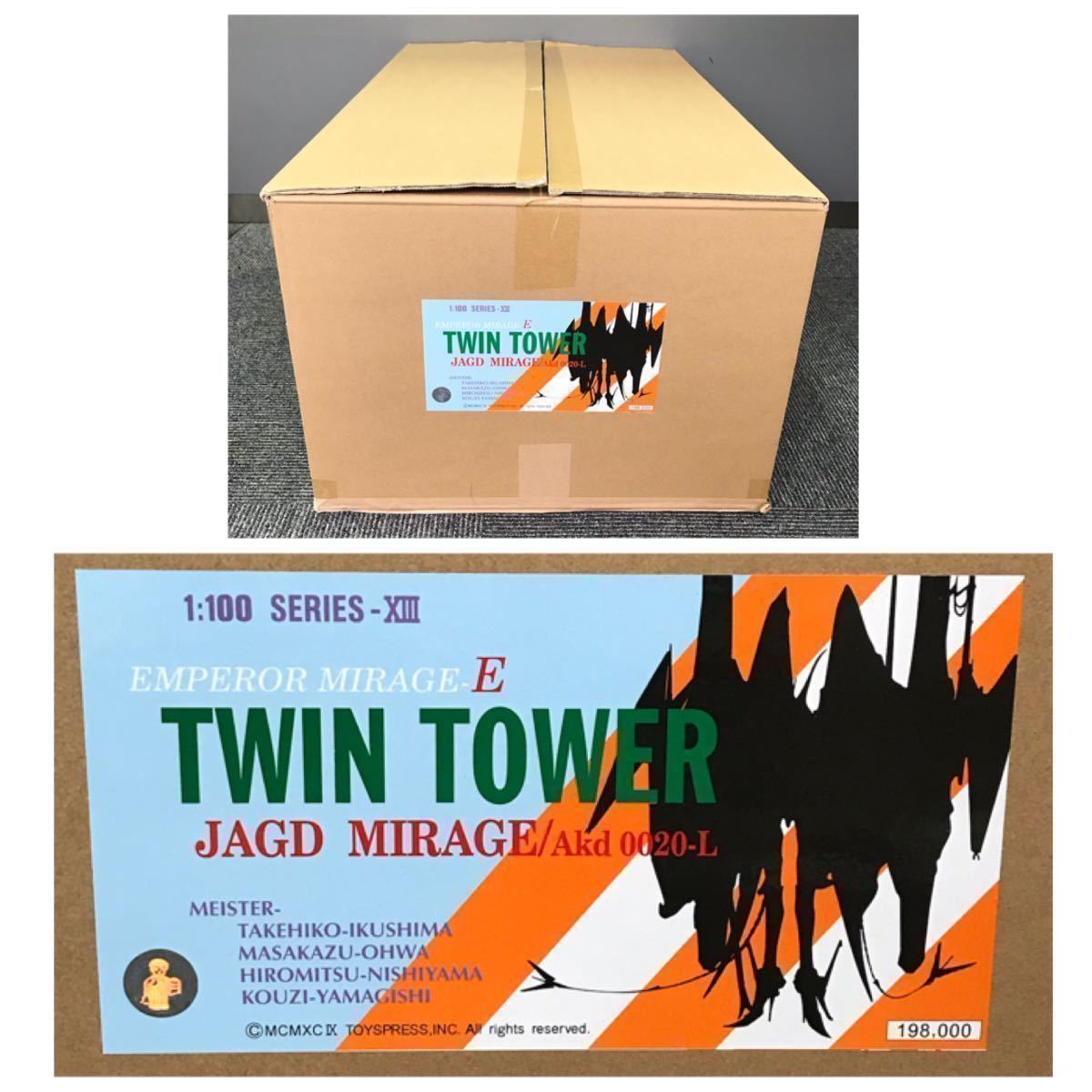 / 品/JAGD MIRAGE ヤクトミラージュ/AKd 0020-L/TWIN TOWER ツインタワー/ 1/100 /ガレージキット ...