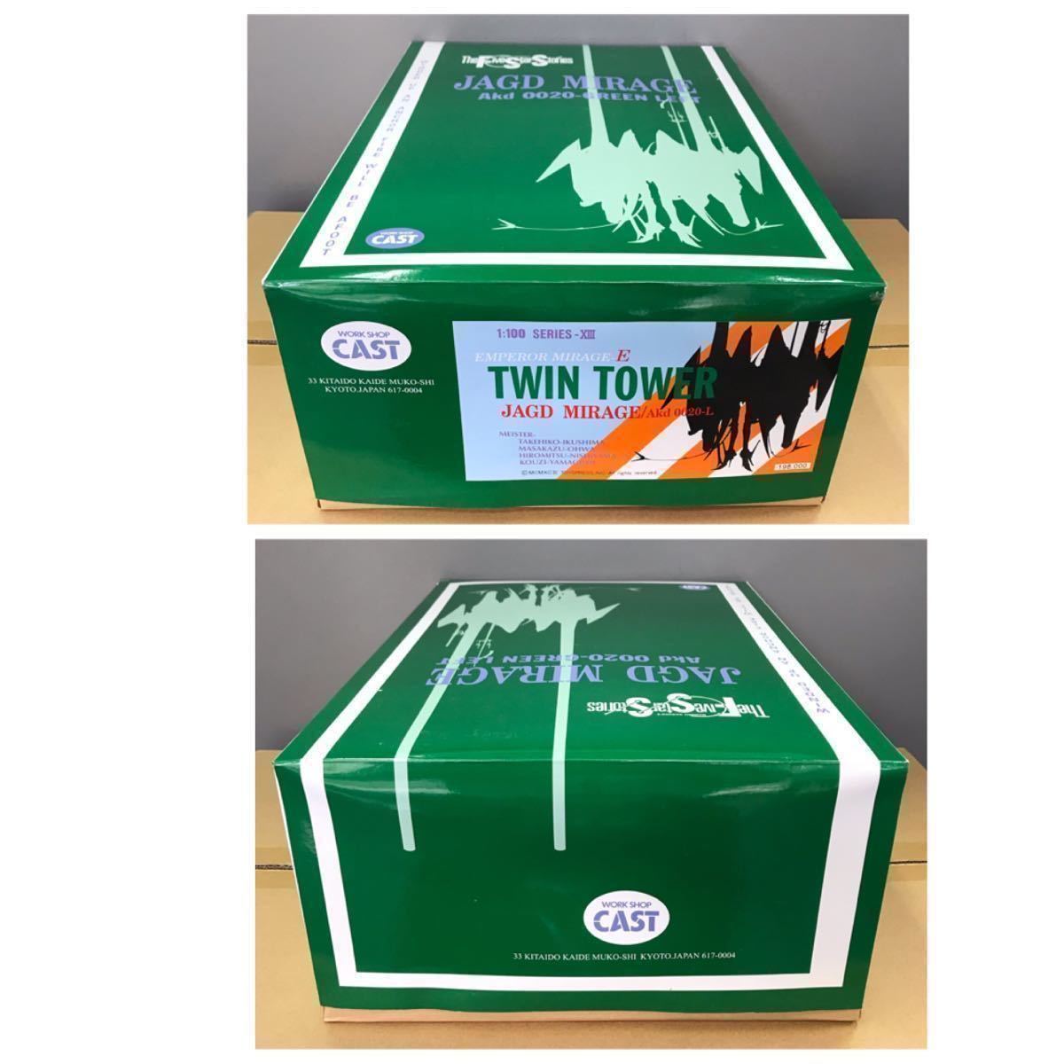 / 品/JAGD MIRAGE ヤクトミラージュ/AKd 0020-L/TWIN TOWER ツインタワー/ 1/100 /ガレージキット ...