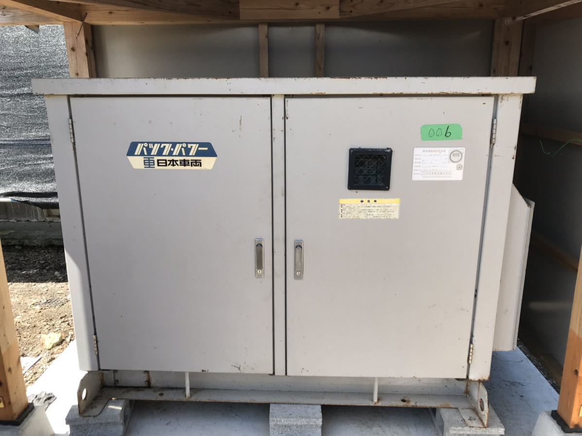 メンテナンス済 動作良好 日本車輌 RFG45 非常用発電機 42KVA 2003年 ディーゼルエンジン発電機 ディーゼル発電機(発電機 ...