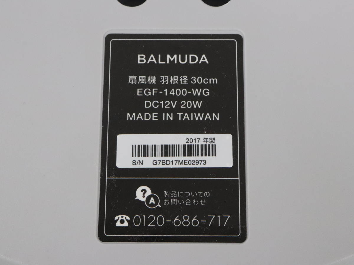 1円 G337 通電のみ バルミューダ BALMUDA 省エネ 扇風機 リモコン付 EGF-1400-WG GreenFan LE ホワイト ...