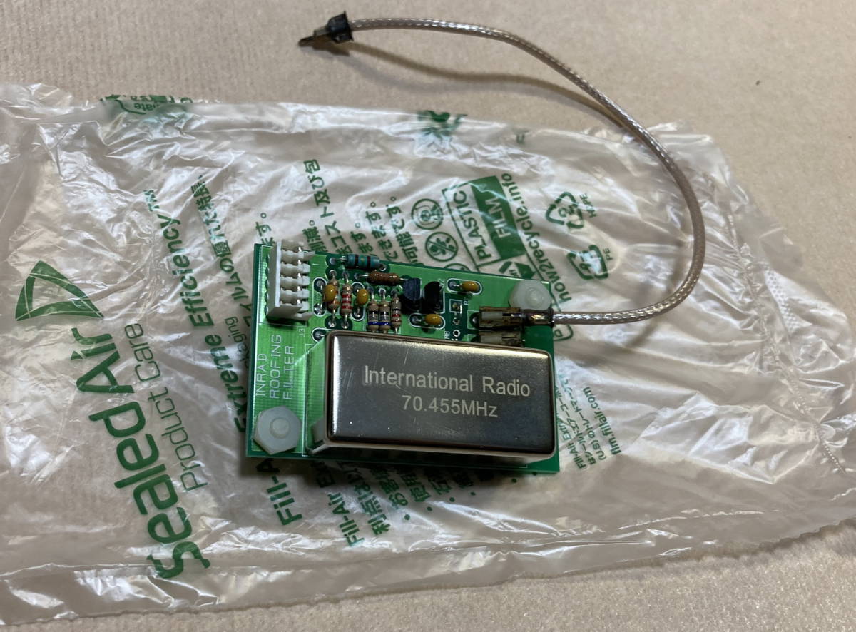 INRAD Roofing Filter YAESU FT-1000 用 ルーフィングフィルター(アクセサリ)｜売買されたオークション情報 ...