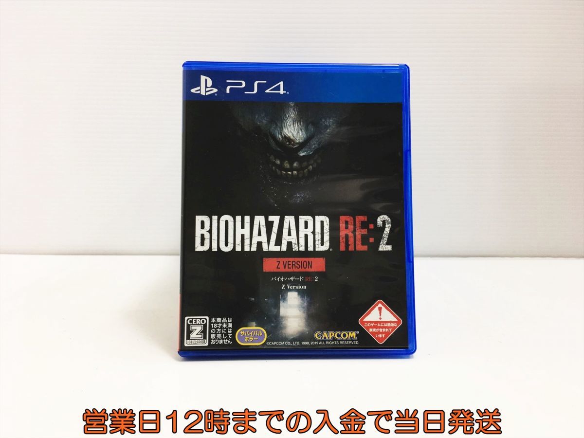 PS4 BIOHAZARD RE:2 Z Version ゲームソフト 1A0104-647sy/G1(PS4ソフト)｜売買されたオークション ...