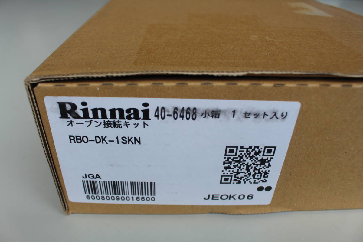 リンナイ Rinnai オーブン接続キット RBO-DK-1SKN 箱痛み品(その他)｜売買されたオークション情報、yahooの商品情報を ...