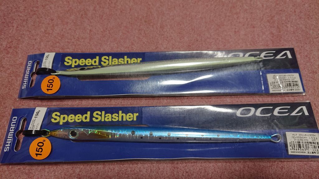 シマノ オシア スティンガーバタフライ スピードスラッシャー 150g 2個セット マイワシ グローベリー OCEA(メタルジグ)｜売買されたオークション情報、yahooの商品情報をアーカイブ ...