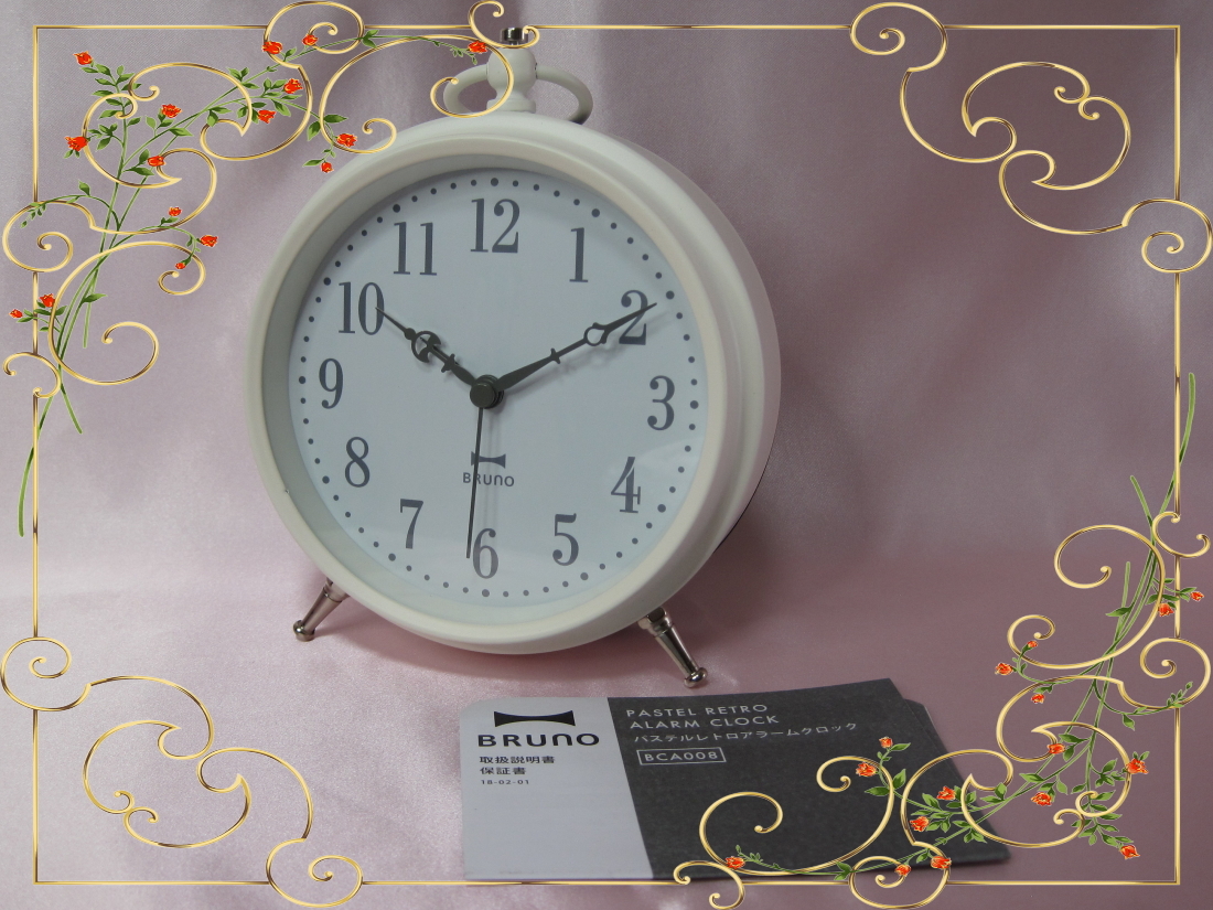 BRUNO ♡ PASTEL RETRO ALARM CLOCK フレンチレトロなシンプルデザインの置時計 彡 有 〒レターパック発送対応〒 ...