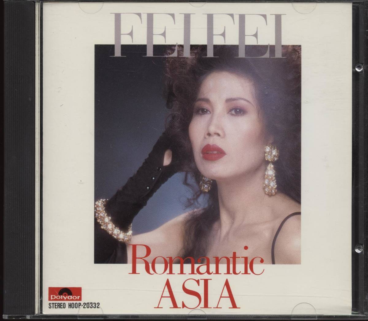 欧陽菲菲 Romantic ASIA(お)｜売買されたオークション情報、yahooの商品情報をアーカイブ公開 - オークファン（aucfan.com）