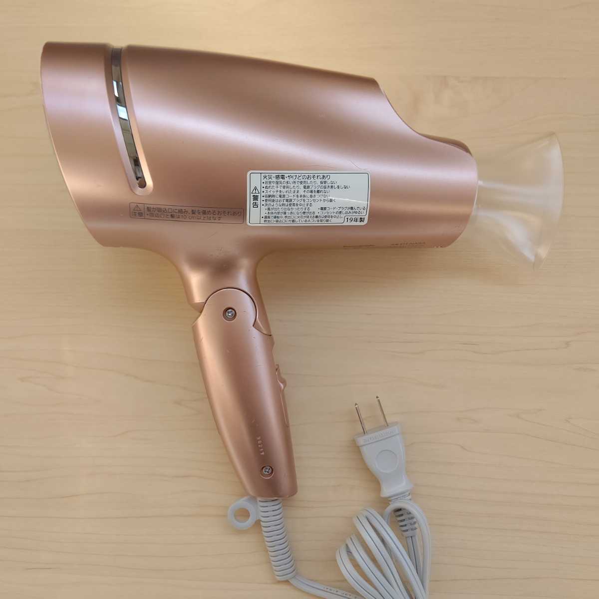 Panasonic パナソニック ヘアドライヤー ナノケア EH-NA9A カッパーゴールド(パナソニック、ナショナル)｜売買された ...