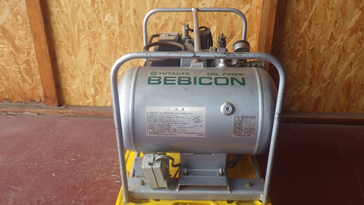 HITACHI/日立 BEBICON/ベビコン オイルフリー 12L エアーコンプレッサー(コンプレッサー)｜売買されたオークション情報 ...