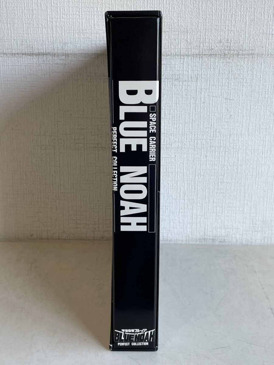 LD-BOX/ 処分品 / BLUE NOHA / 宇宙空母ブルーノア / 7枚組 / 解説書付き / ボイジャーエンターテインメント ...