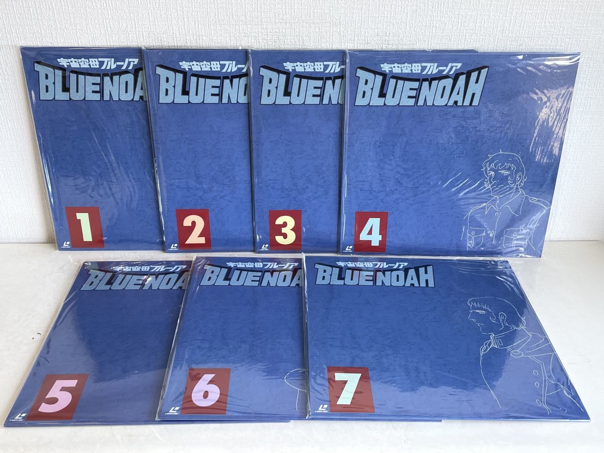 LD-BOX/ 処分品 / BLUE NOHA / 宇宙空母ブルーノア / 7枚組 / 解説書付き / ボイジャーエンターテインメント ...