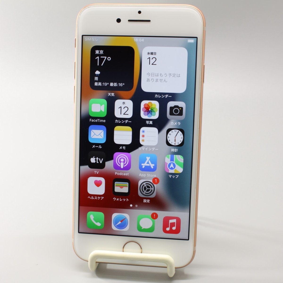 Apple iPhone8 64GB Gold A1906 MQ7A2J/A バッテリ85% au Joshin8955 1円開始 ...