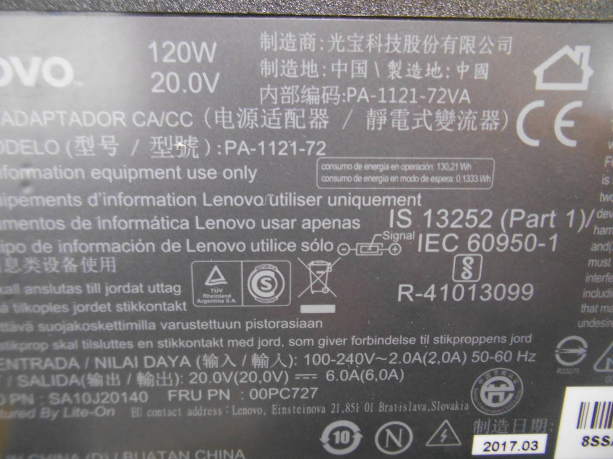 Lenovo ACアダプタ 120W PA-1121-72 20V 6.0A 角型 8(IBM、レノボ)｜売買されたオークション情報 ...