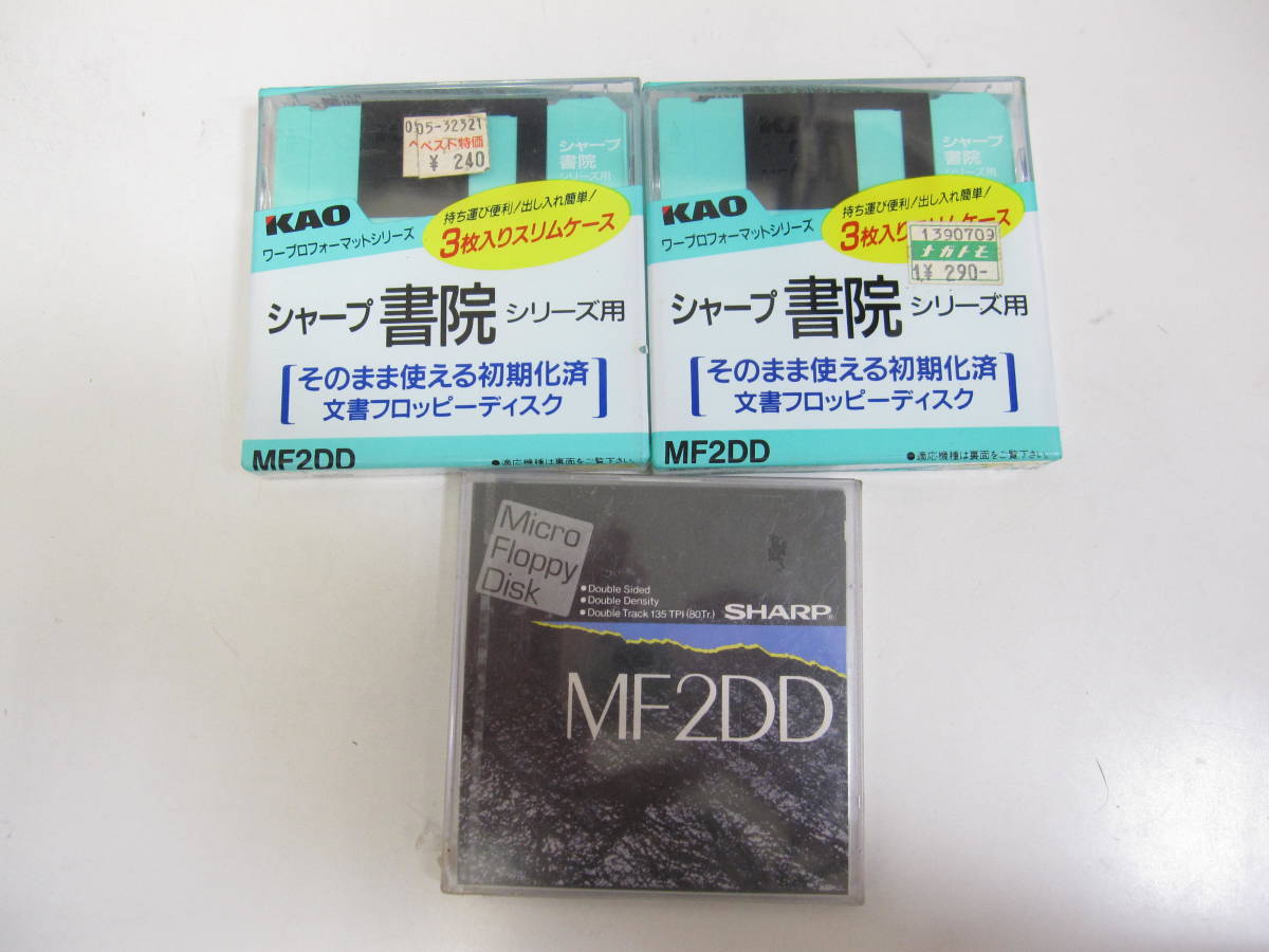 #27546D 経年保管品 SHARP KAO フロッピーディスク おまとめ7枚セット FD Floppy Disk シャープ 花王(FD ...