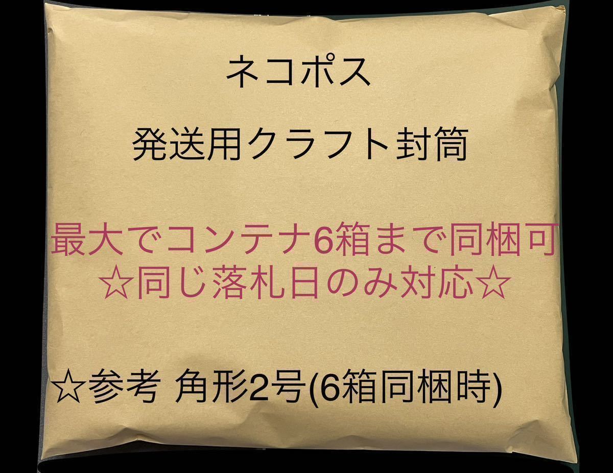 同梱可 朗堂 HOGARAKADOU C-6503 12f コンテナ UM8A タイプ 瓦礫輸送用コンテナ 全国通運 エコレールマーク付 1箱(Nゲージ)｜売買されたオークション情報 ...
