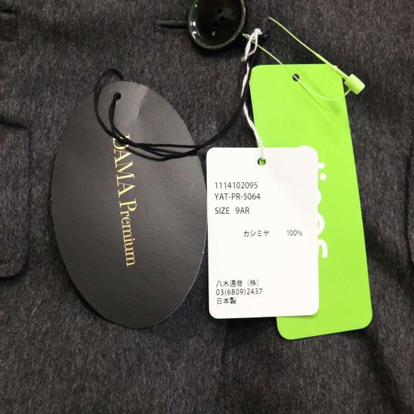 DAMA Collection ダーマコレクション 高級 カシミヤ100% テーラード ジャケット Sz.9AR レディース グレー D2T02523_A#N(Mサイズ)｜売買された ...