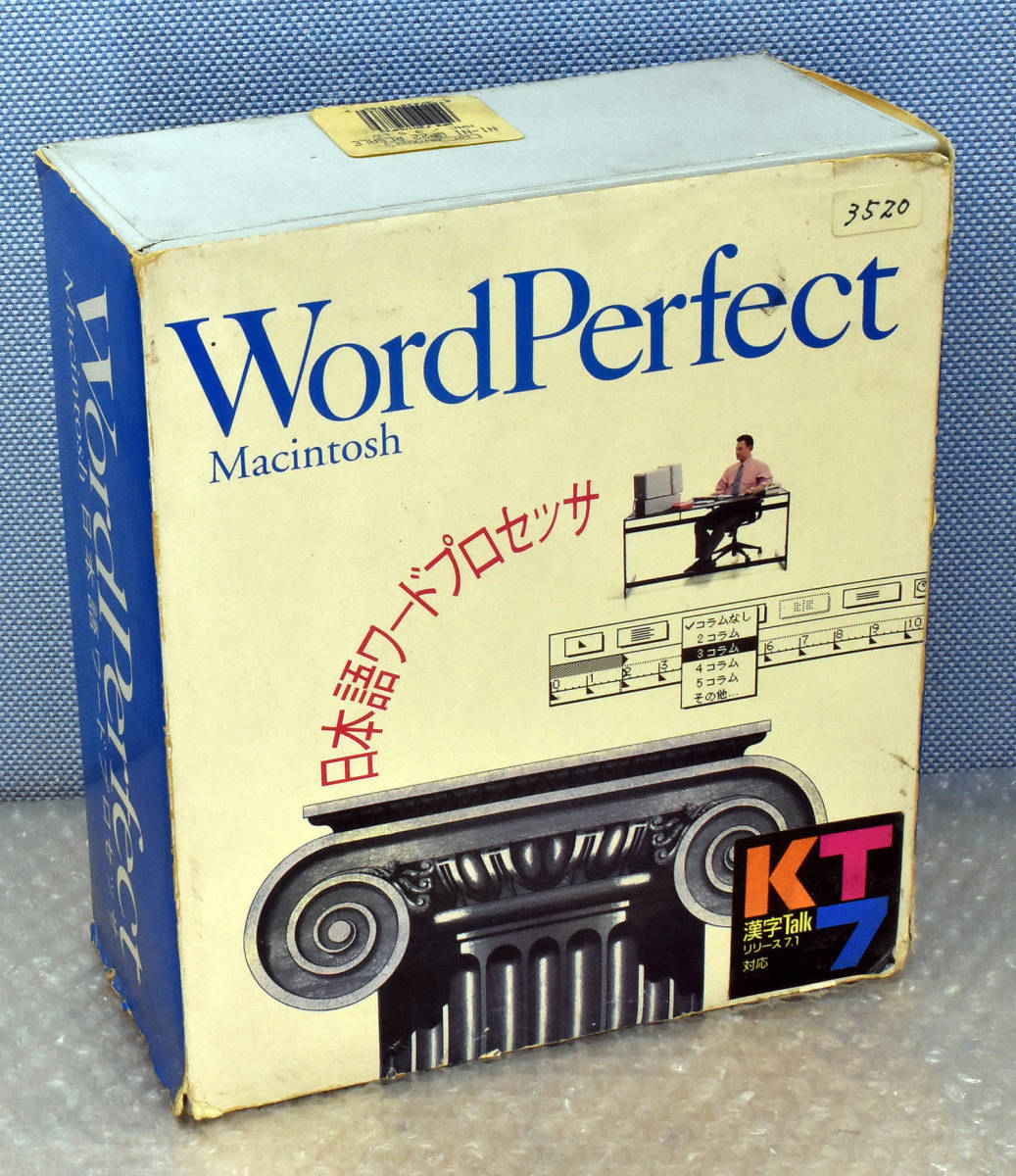 WordPerfect 2.2 for Macintosh FD 漢字Talk7 リリース7.1対応 Macintosh Plus SE SE ...