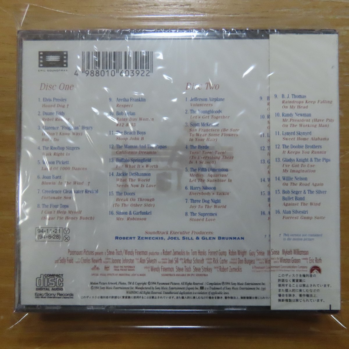 4988010603922; /2CD O S T / フォレスト ガンプ ESCA-6039/40(その他)｜売買されたオークション情報、yahooの商品情報をアーカイブ公開 ...