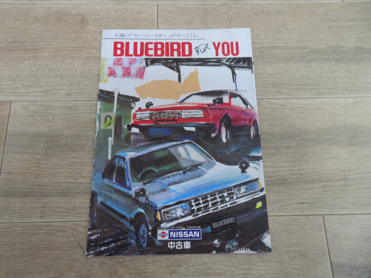 36318 ブルーバード BLUEBIRD 910 パンフレット SSS 昭和 NISSAN(ブルーバード)｜売買されたオークション情報 ...