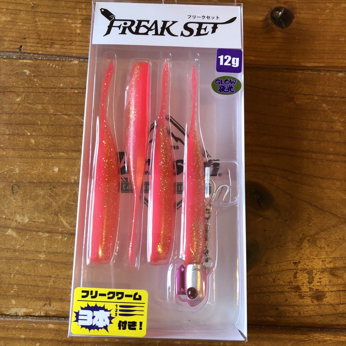ジャクソン Freak Set フリークセット 12g ヒラメノエサ 1(ミノー)｜売買されたオークション情報、yahooの商品情報を ...