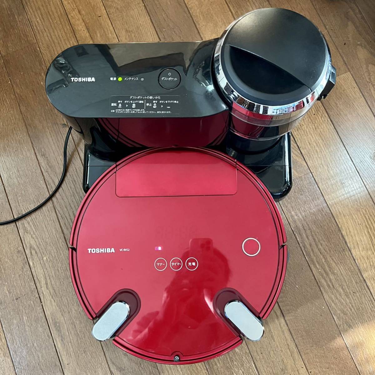 xsr100 TOSHIBA 東芝クリーナー ロボット掃除機 ダストステーション RB4-DS(東芝)｜売買されたオークション情報、yahoo ...