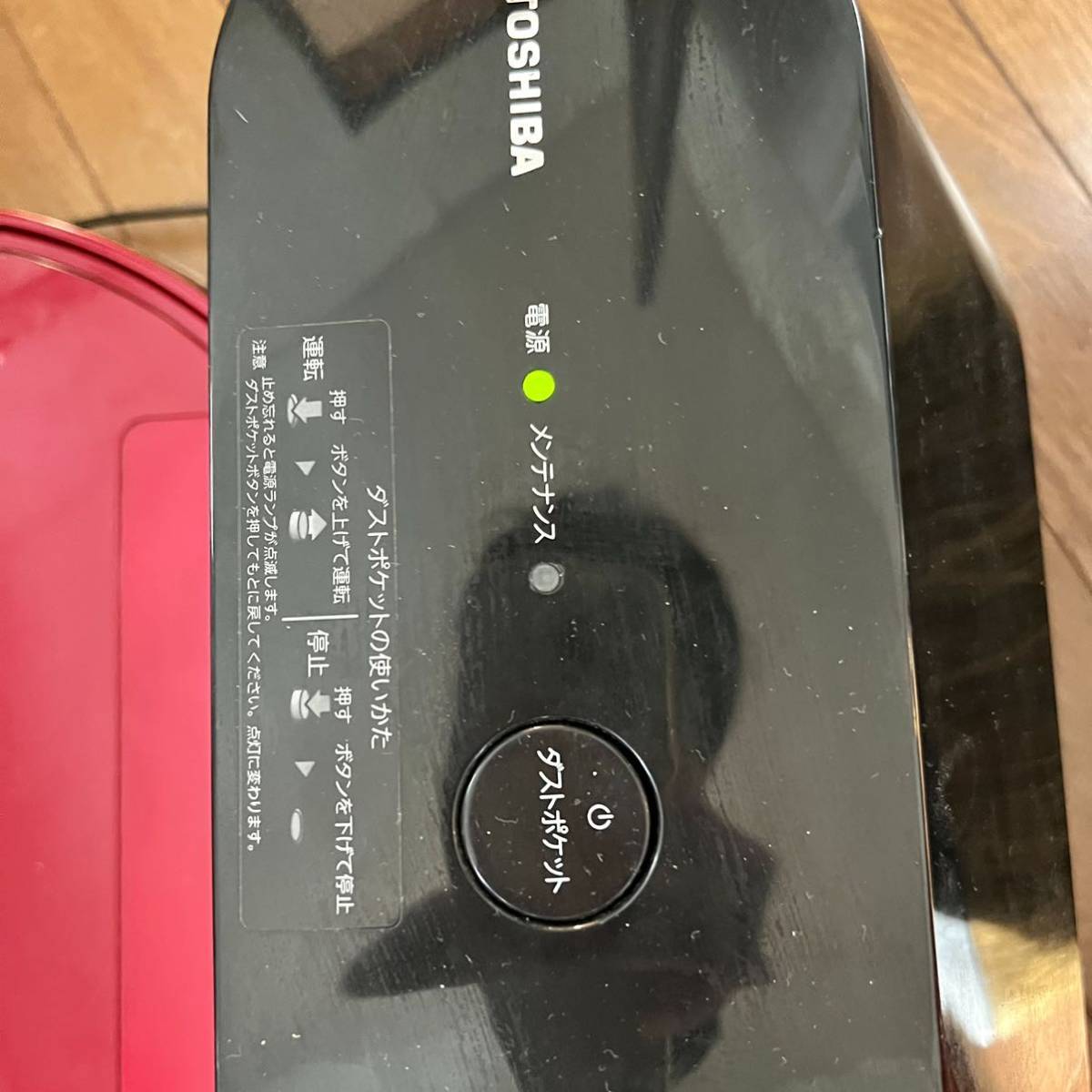 xsr100 TOSHIBA 東芝クリーナー ロボット掃除機 ダストステーション RB4-DS(東芝)｜売買されたオークション情報、yahoo ...