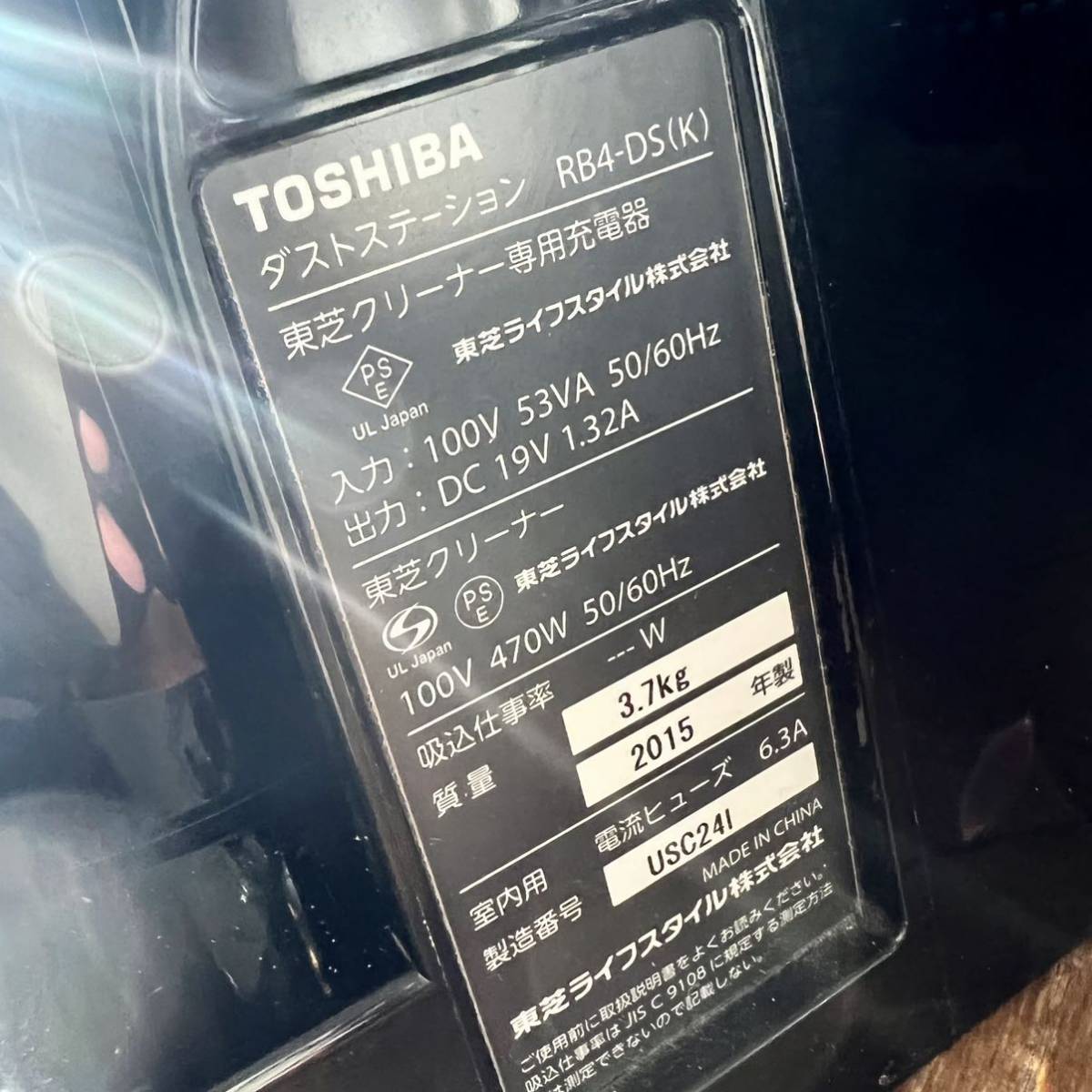 xsr100 TOSHIBA 東芝クリーナー ロボット掃除機 ダストステーション RB4-DS(東芝)｜売買されたオークション情報、yahoo ...
