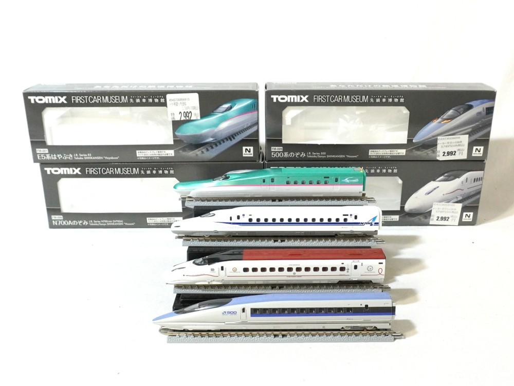 1円スタート 鉄道模型 4点 TOMIX 先頭車博物館 FM-001 E5系はやぶさ/006 N700Aのぞみ/009 500系のぞみ/010 800系つばめ Nゲージ 11 KK30021 ...