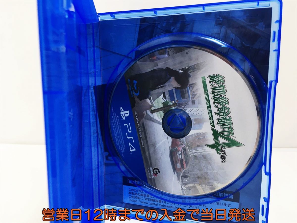 PS4 絶体絶命都市4Plus -Summer Memorie ゲームソフト 1A0013-611sy/G1(PS4ソフト)｜売買されたオークション情報、yahooの商品情報をアーカイブ公開 ...