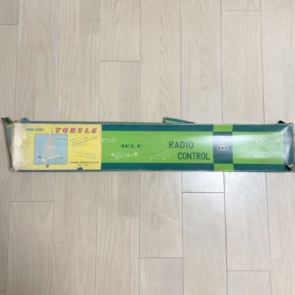 NN0707 182 遺品整理 蔵出し 年代物 未組立 FUTABA SANGYO フタバ LAND YACHT ランドヨット TURTLE ...