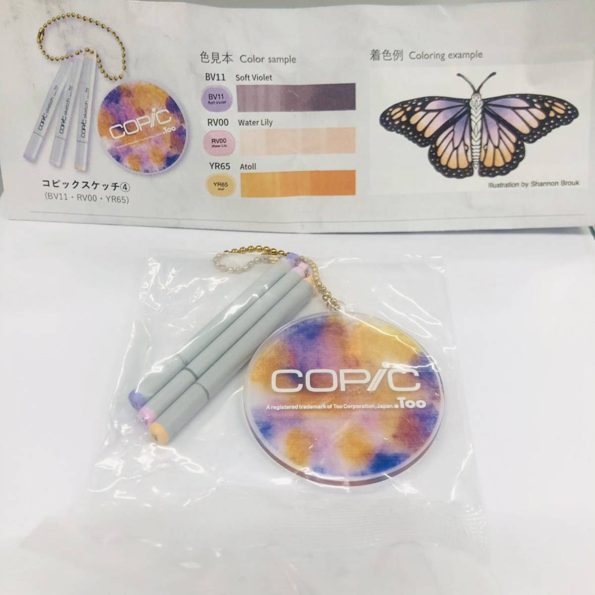 COPIC ガチャ コピック ミニチュア キーチェーン コピックスケッチ BV11 RV00 YR65(その他)｜売買されたオークション情報 ...