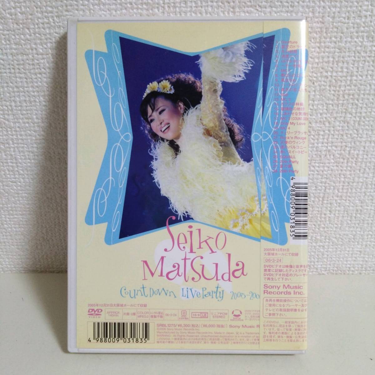 M99-30 DVD 松田聖子 カウント ダウン ライブ パーティー 2005-2006｜DVD