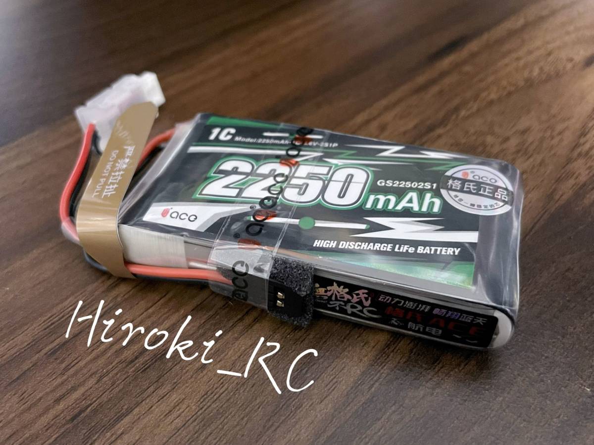 フタバ FUTABA プロポ 送信機用 リフェ 互換 バッテリー Li-Fe 2250mAh 18sz 16sz 14SG T8J 4PKS 4PL 4PM 3PV 4PV 4PX 7PX ...