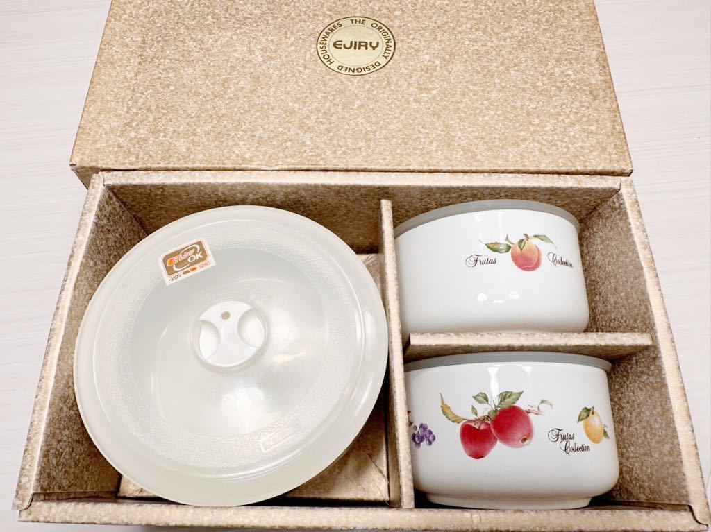 品 日本製 EJIRYエジリー 陶器レンジ用密封容器 3Pセット M 直径 約13.2㎝ 高 約6㎝ ×1 S 直径 約10㎝ ×2(陶器)｜売買されたオークション情報、yahooの商品情報を ...