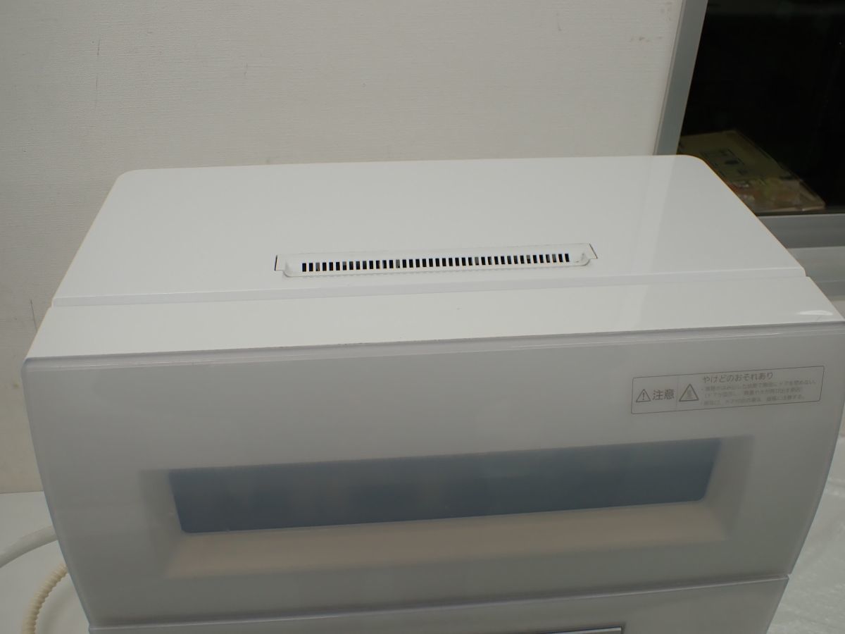 営AD721-160 Panasonic パナソニック 食器洗い乾燥機 NP-TR9-W 2017年 稼働品 直接引き取り(食器洗い乾燥機 ...